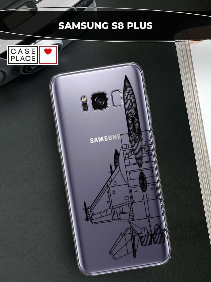 Чехол на Samsung Galaxy S8 + / Самсунг Галакси С8 Плюс с принтом "Чертёж самолёта - 23 февраля", прозрачный