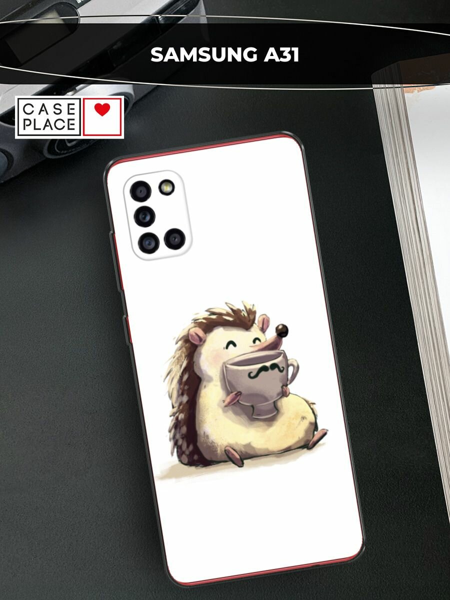 Чехол на Samsung Galaxy A31 / Самсунг Галакси А31 с принтом "Еж кофеман"