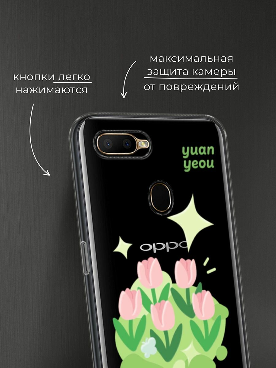 Чехол на Oppo A5S/A12 / Оппо А5s/A12 с принтом "Protect nature" — фото 1