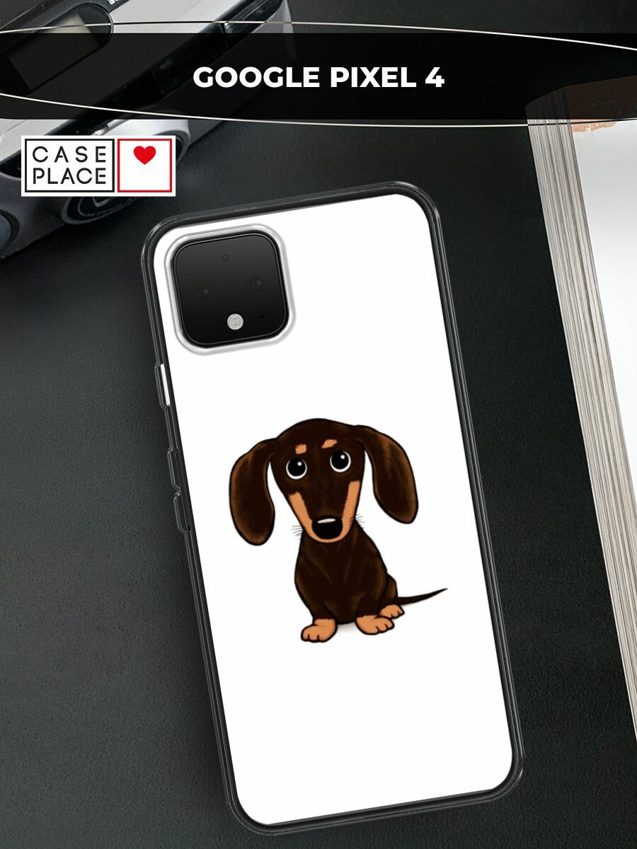 Чехол на Google Pixel 4 / Гугл Пиксель 4 с принтом "Маленькая такса"
