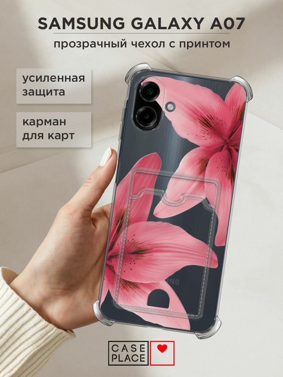 Чехол на Samsung Galaxy A07 (Самсунг А07) с картой и принтом "Pink flower"