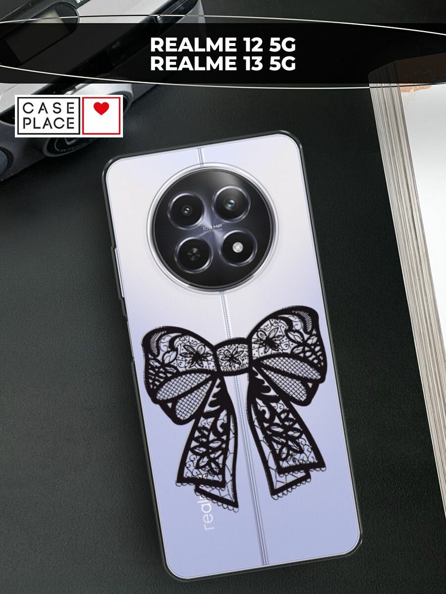 Чехол на Realme 12 5G/13 5G / Реалми 12 5G/13 5G с принтом "Черный сетчатый бант 2"