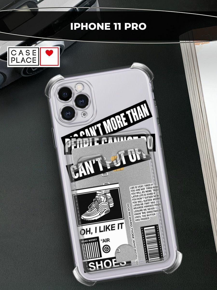 Чехол на Apple iPhone 11 Pro (Айфон 11 Про) с картой и принтом "I like it"