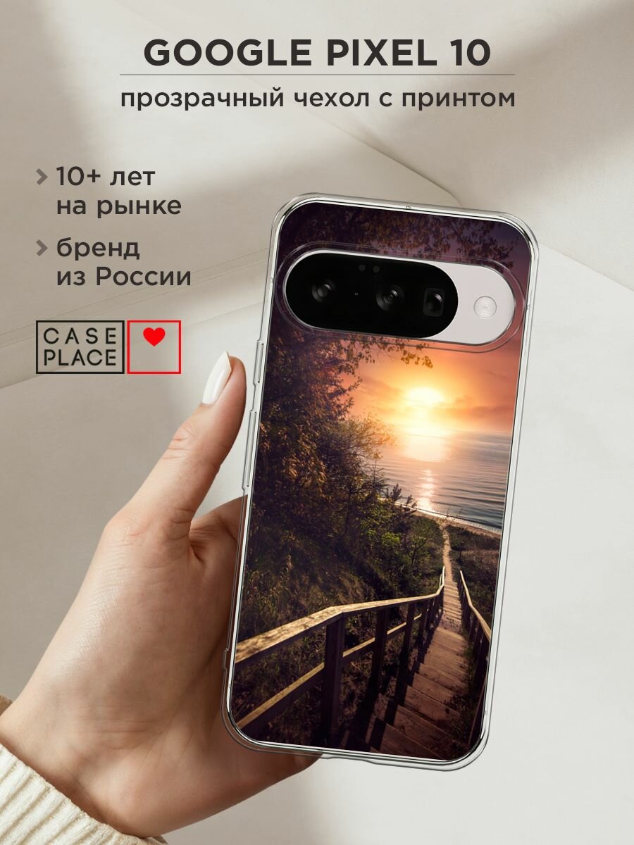 Чехол на Google Pixel 10 / Гугл Пиксель 10 с принтом "Мост у воды"
