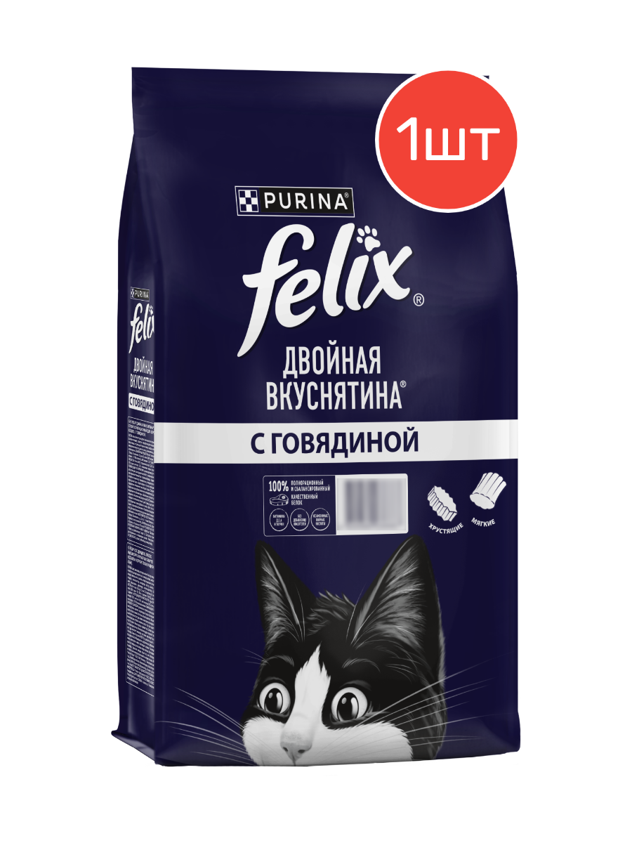 Сухой корм FELIX Двойная вкуснятина Говядина 10кг 1шт
