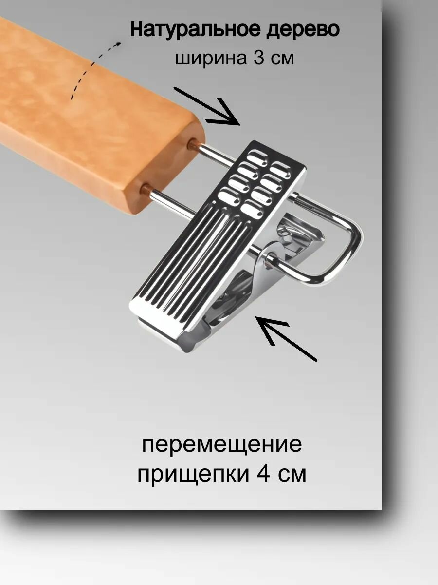Вешалка плечики — фото 1