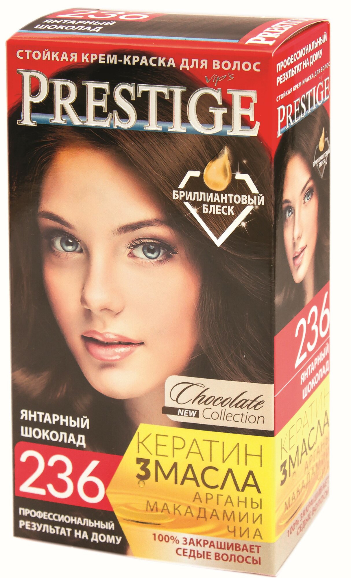 PRESTIGE стойкая крем-краска PRESTIGE для волос 236-янтарный шоколад
