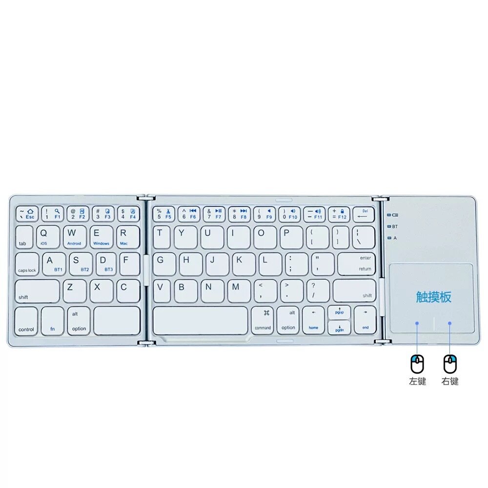 Кросс-бордер B089 Трехрежимная складная Bluetooth-клавиатура для планшета и телефона, портативный мини-набор клавиатуры и мыши, перезаряжаемая складная клавиатура