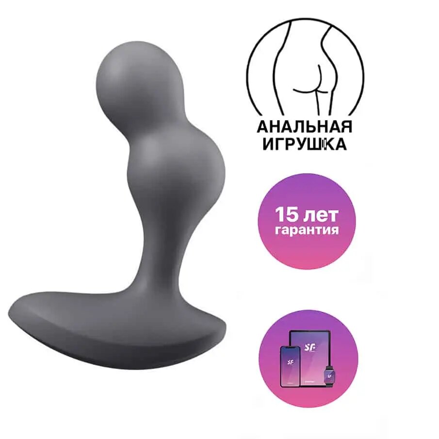 Анальный вибростимулятор Satisfyer Deep Diver, силикон, черный