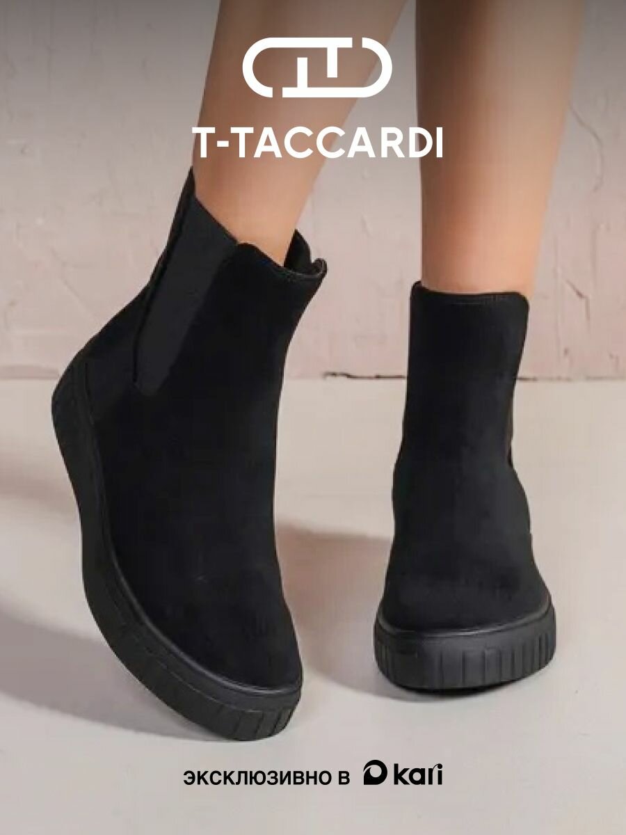 Ботинки челси Зима 2026