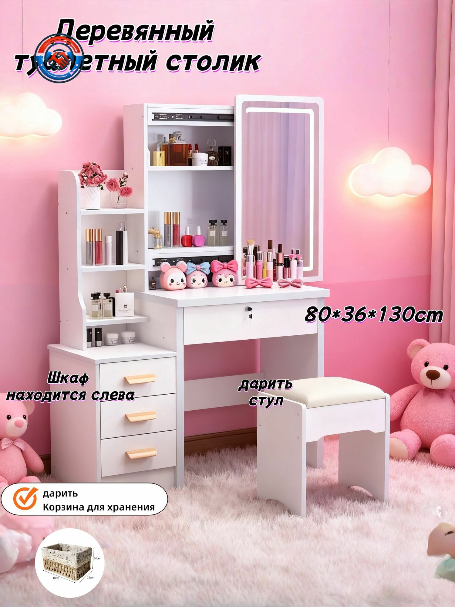 Туалетный столик с зеркалом и выдвижным ящиком, трюмо-трансформер для спальни, компактная прикроватная тумба-консоль с мягким табуретом, 80*36*130 см