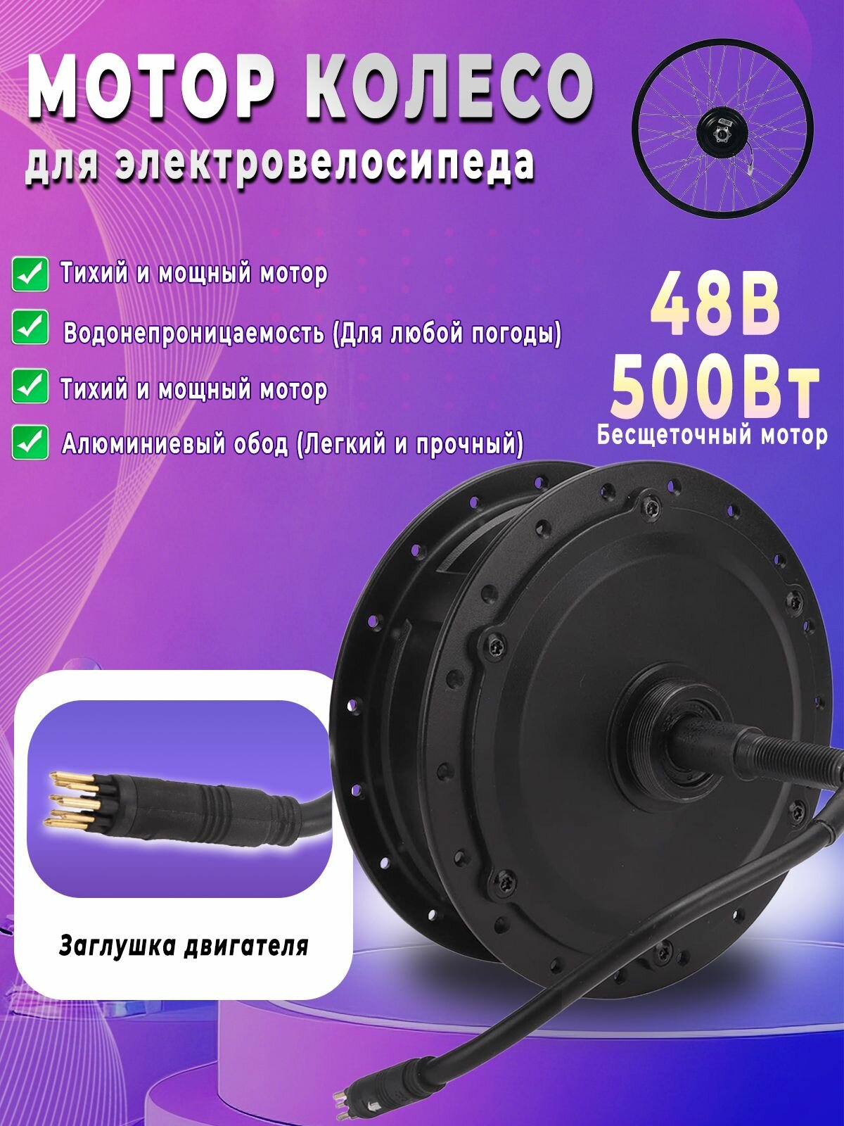 Прочие элементы велосипедного привода