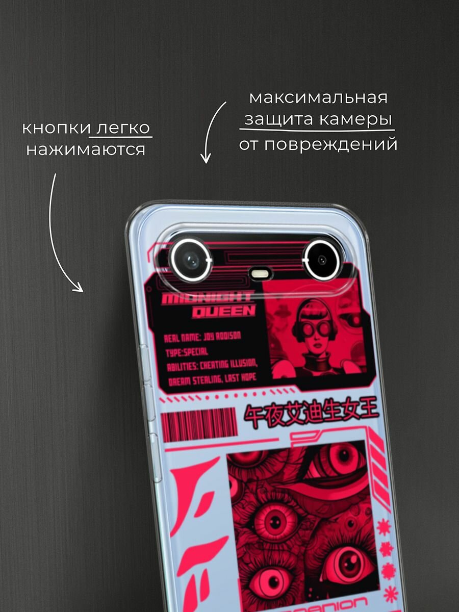 Чехол на Tecno Spark Slim / Текно Спарк Слим с принтом Mionight queen, прозрачный — фото 1