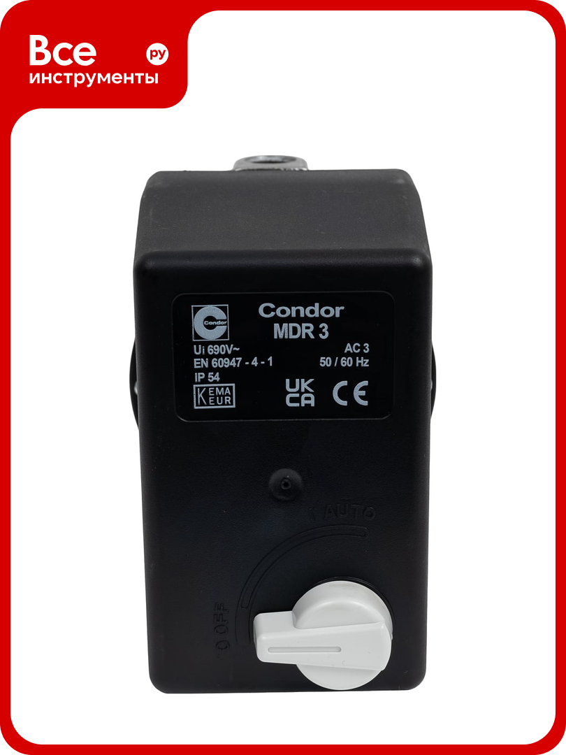 Реле давления CONDOR WERKE Mdr 316 R320 HDA AAAA 130A160 CHI KXX 100368962 для облегчения пуска