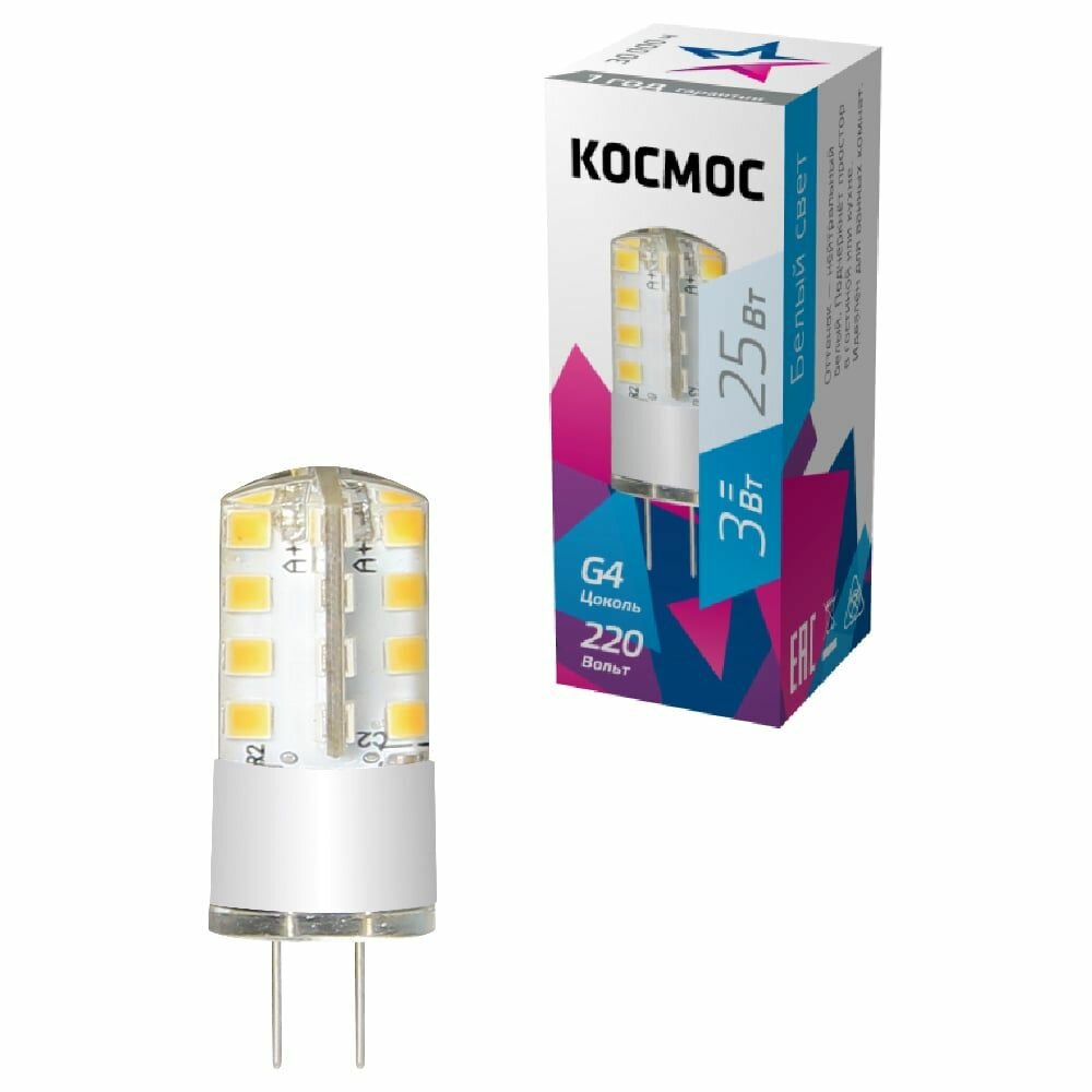 Лампа светодиодная 3Вт 220В G4 4500К космос LksmLED3wJCG4220v45