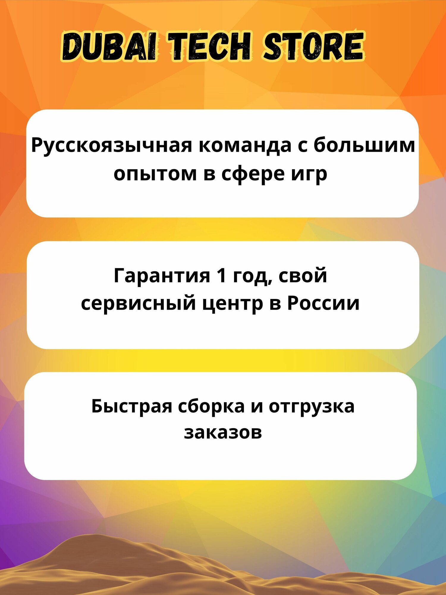 Видеоигра — фото 1