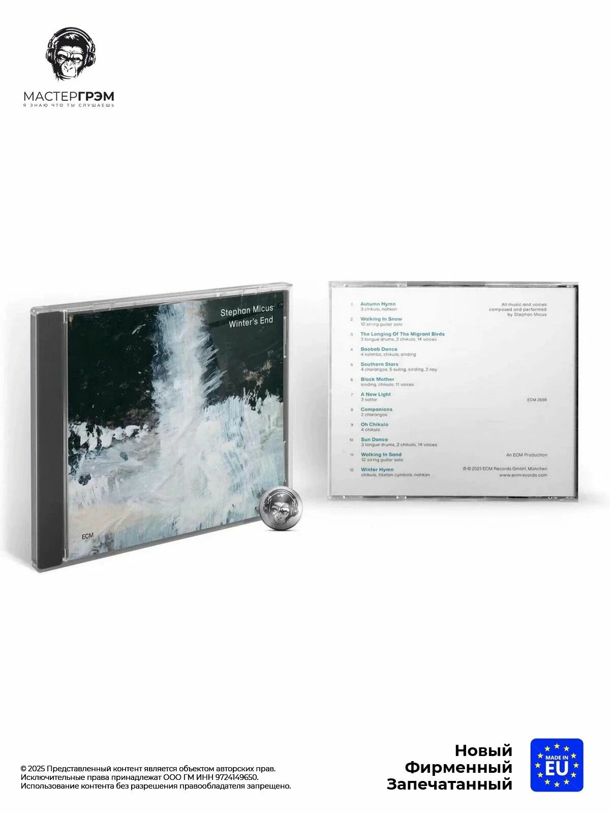 CD диск Stephan Micus - Winter's End (CD) 2021, Jewel Case