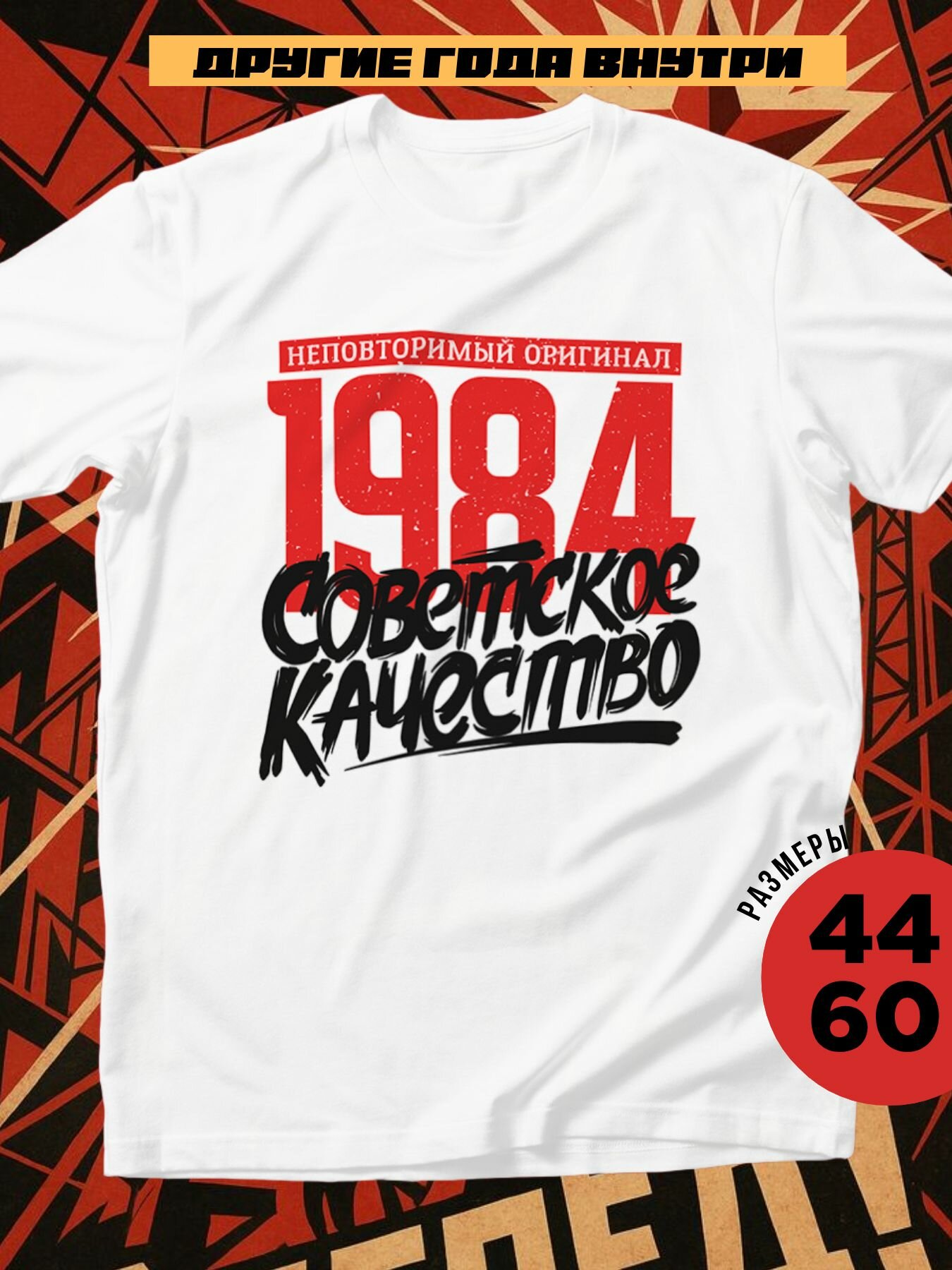 Футболка спортивная