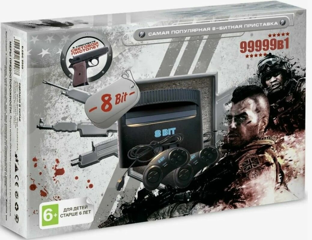 Игровая приставка 8bit Call of Duty + пистолет