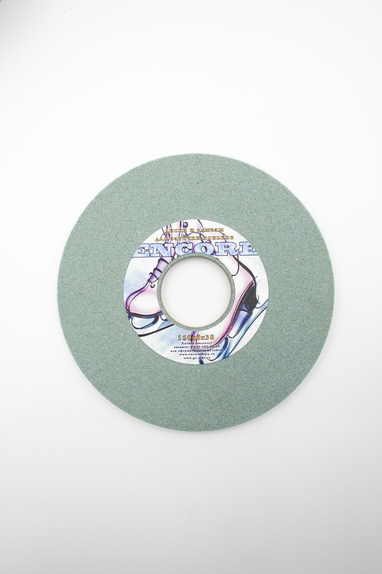 Инструмент для заточки коньков