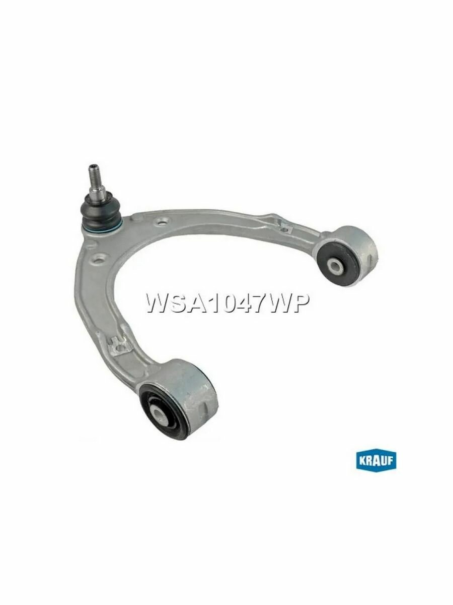 Рычаг подвески передний KRAUF WSA1047WP для AUDI Q7, PORSCHE Cayenne, Volkswagen Touareg / Ауди Кю7, Порш Кайен, Фольксваген Туарег