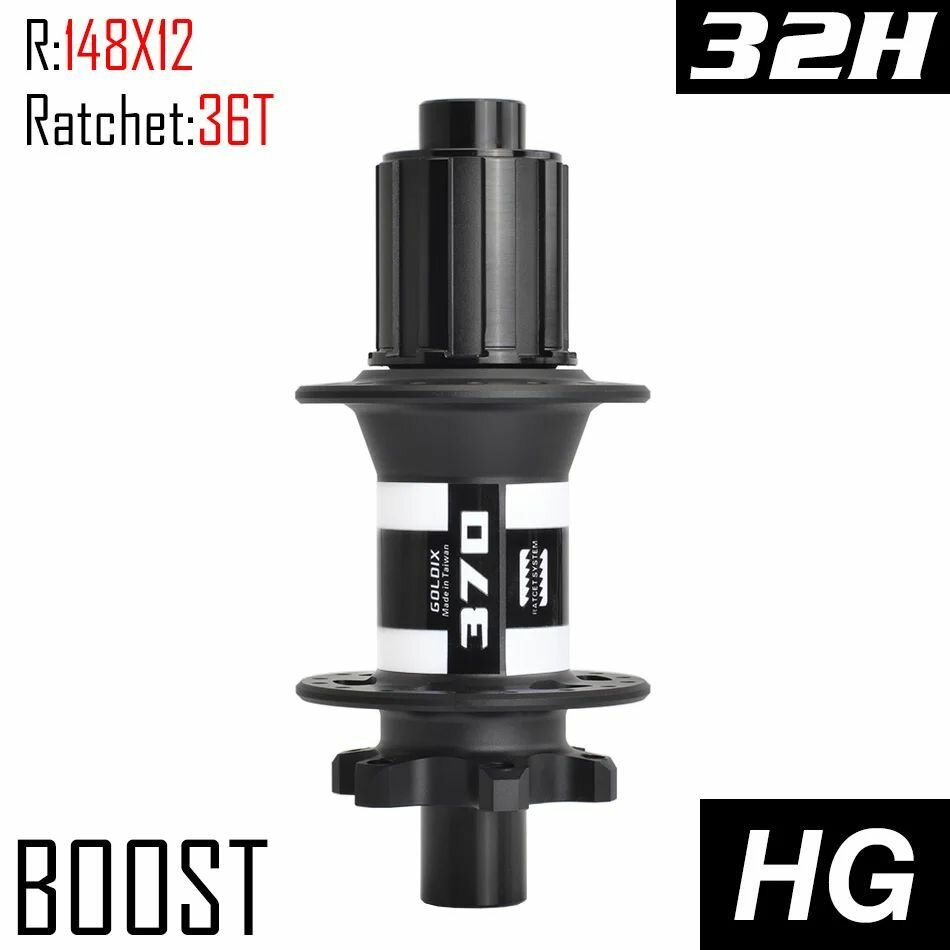GOLDIX втулки для велосипеда задняя 148x12мм HG Буст(boost) 32 отверстия, Конструкция рэтчет 36T дисковый тормоз 6 болтов Ступица Для горных велосипедов