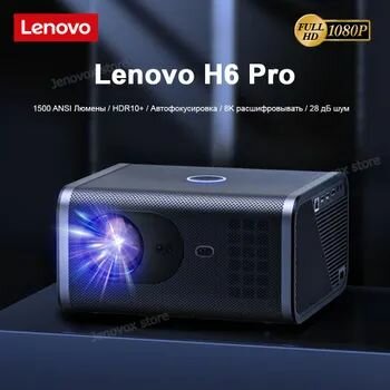 Lenovo Проектор Lenovo H6 pro, 1LCD, черный