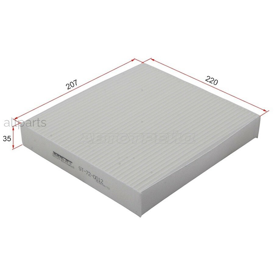 SAT ST-72-0012 Фильтр салонный Geely Atlas 16-22 / Atlas Pro 21-