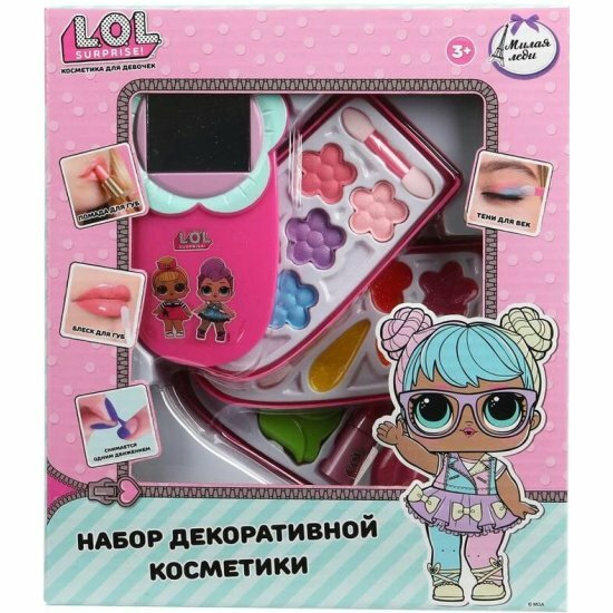Набор косметики для девочек Милая Леди 117260-LOL-ML-WOT Лол. тени для век, лак для ногтей, блеск для губ, помада для губ