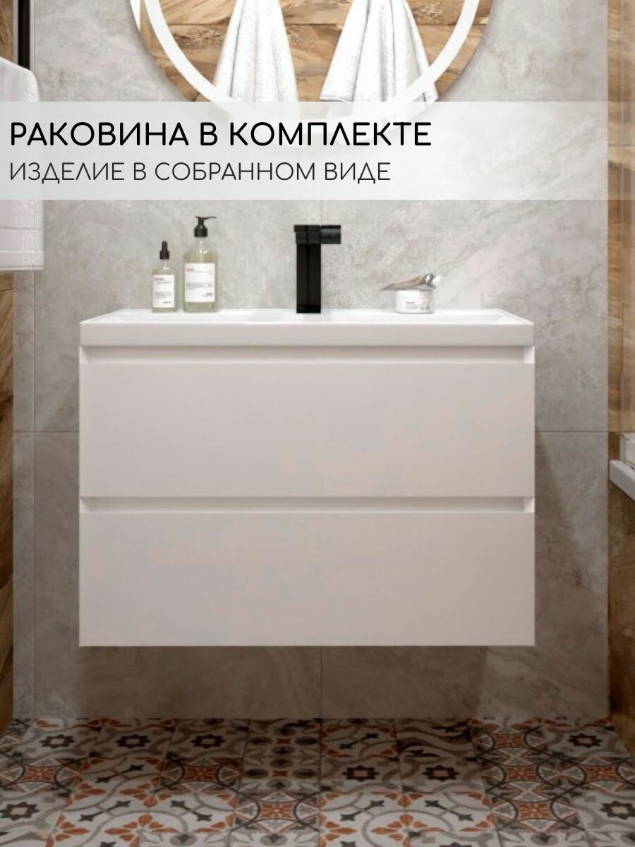 Тумба с раковиной в ванную, тумба для ванной FAURAplus Ванесса (Валерия) 100-2 подвесная белая полумат раковина Classica