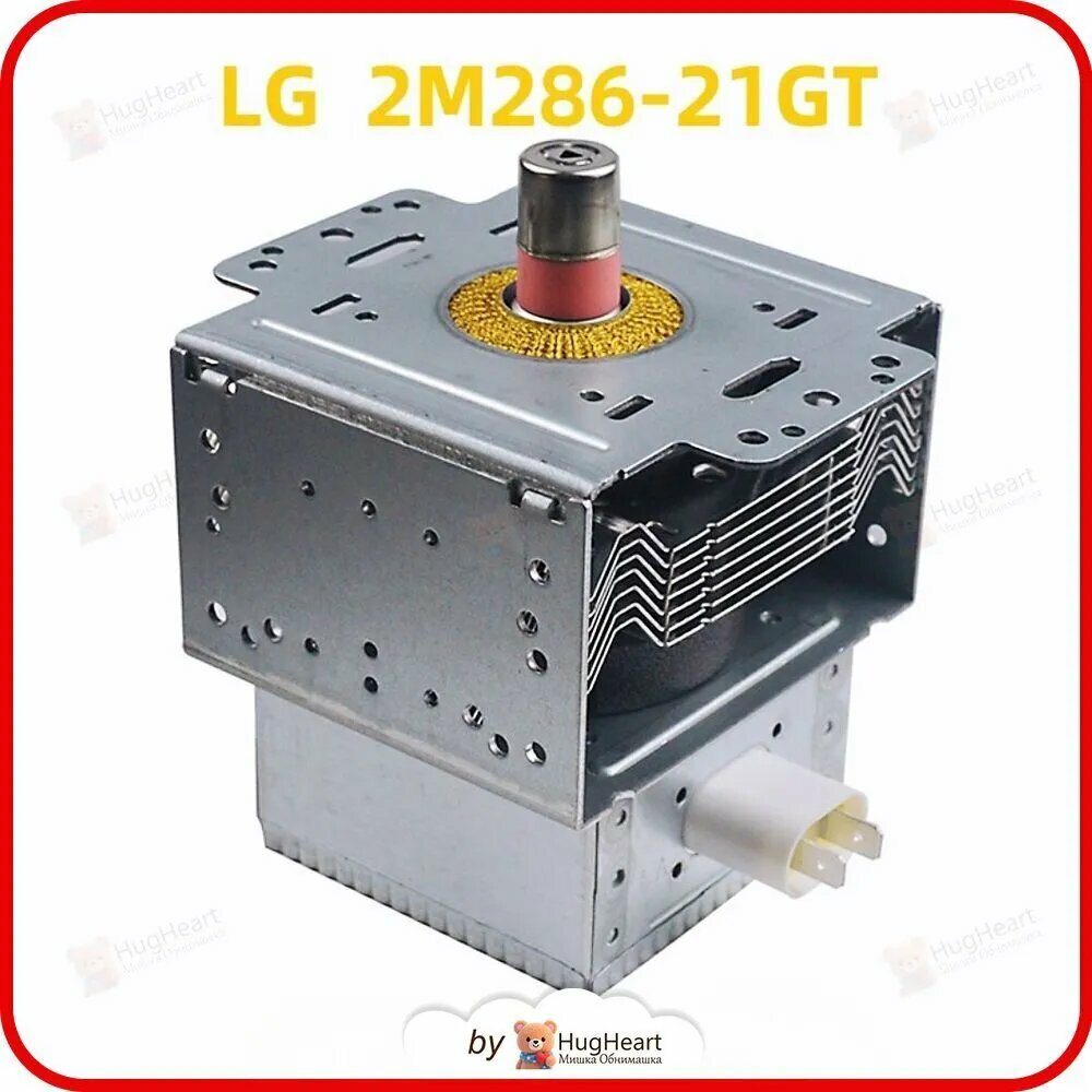 Магнетрон для микроволновой печи LG 2M286 21GT 1100W металлический