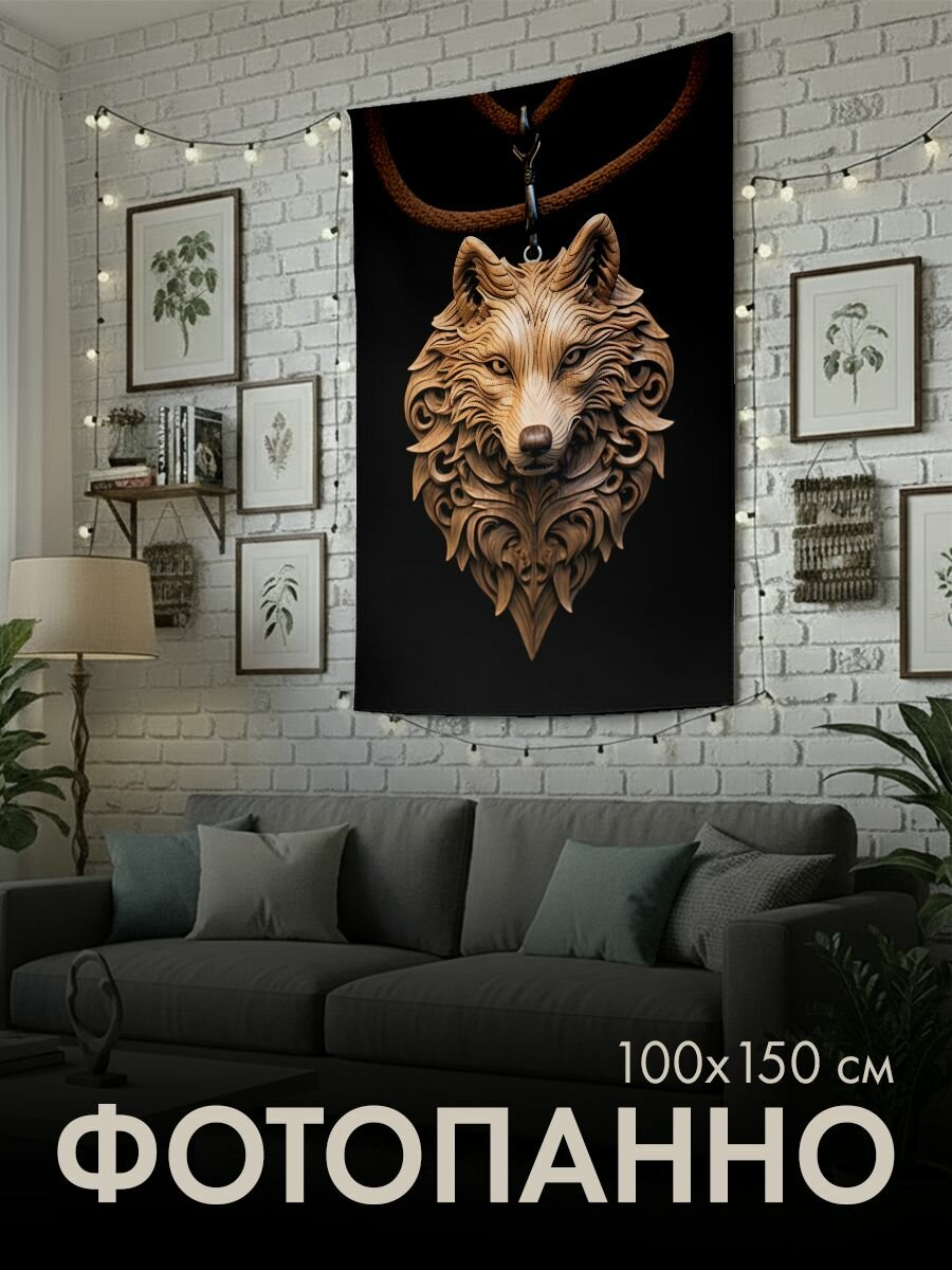 Панно тканевое PrintyFull / 100x150 см / резьба, дерево