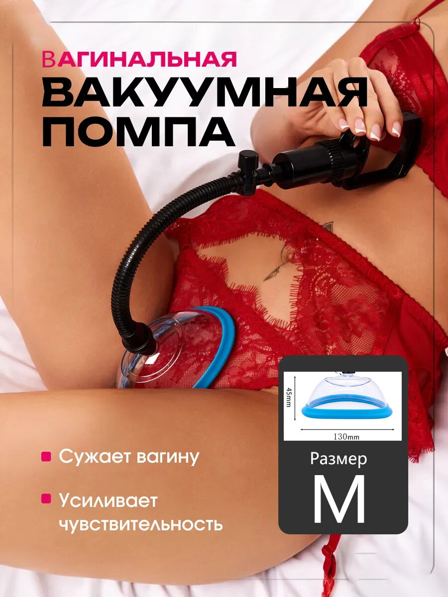Женские вакуумные помпы для клитора и влагалища, стимуляторы груди, секс-игрушки для взрослых девушек 18+, предметы интимного назначения, синий