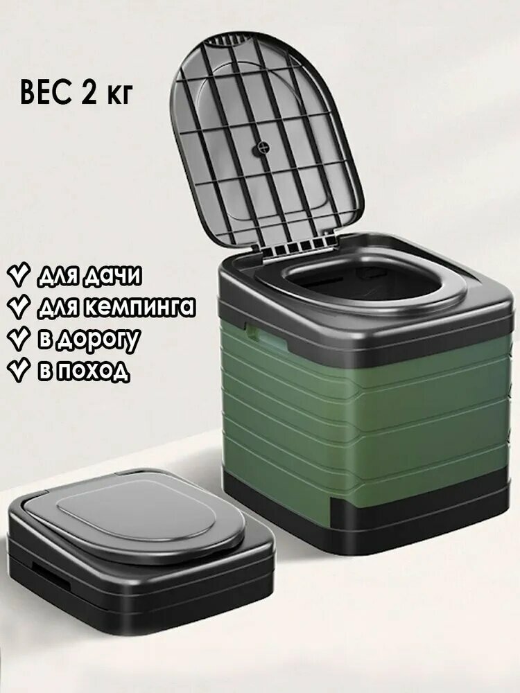 Ведро-туалет дачное 70 л, ABS пластик, нагрузка 140 кг, темно-зеленое