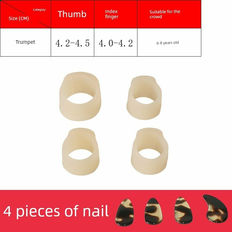 Накладки для гучжэня, без клейкой ленты, специально разработаны для детей и взрослых, не требуют намотки, накладки на