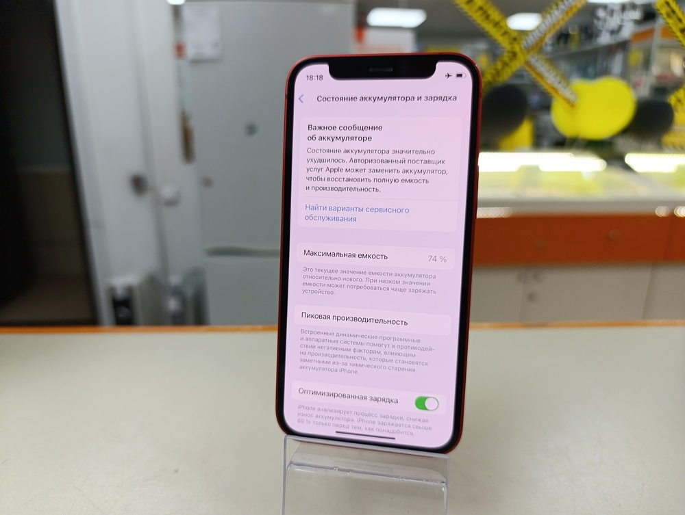 Смартфон Apple iPhone 12 mini 64 ГБ RU, nano SIM+eSIM, (PRODUCT)RED