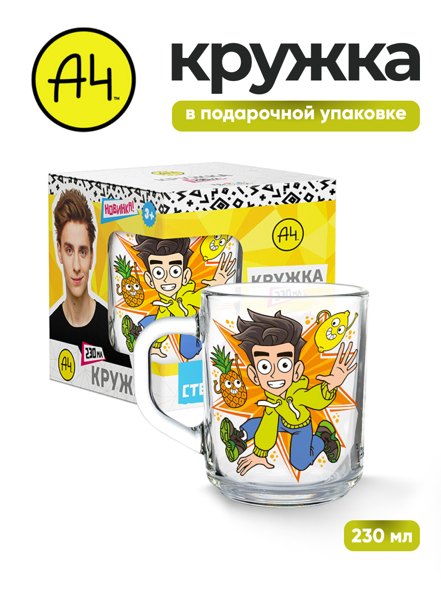 Кружка детская в подарочной упаковке 230 мл ND Play / Влад А4, Веселые фрукты, мал, стекло, 315186