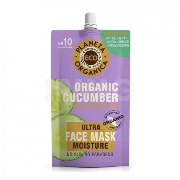 Маска для лица Planeta Organica ECO, увлажняющая, 100мл 9213155