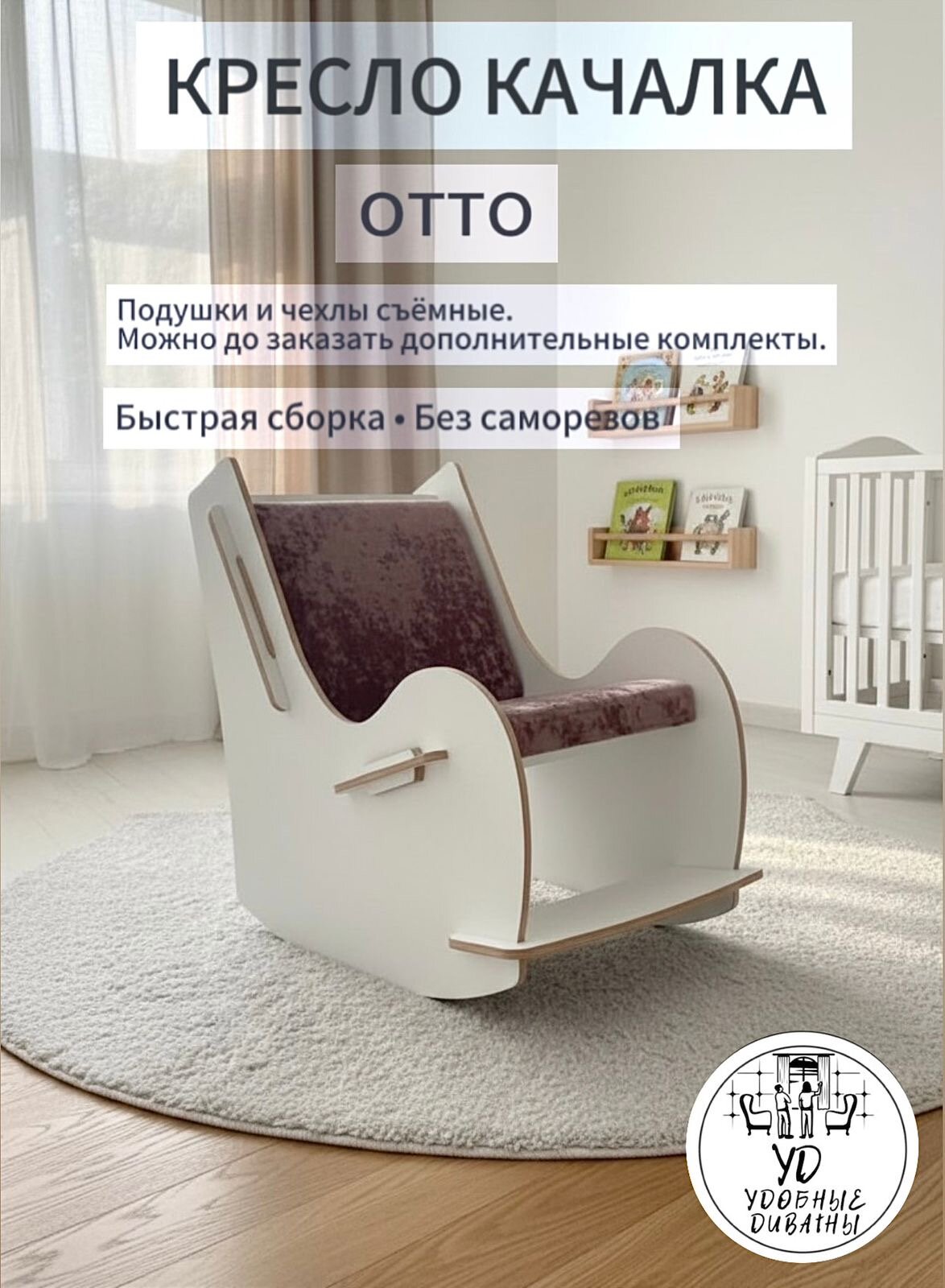 Кресло-качалка отто 100х70х95 см, со съемными подушками, коричневый