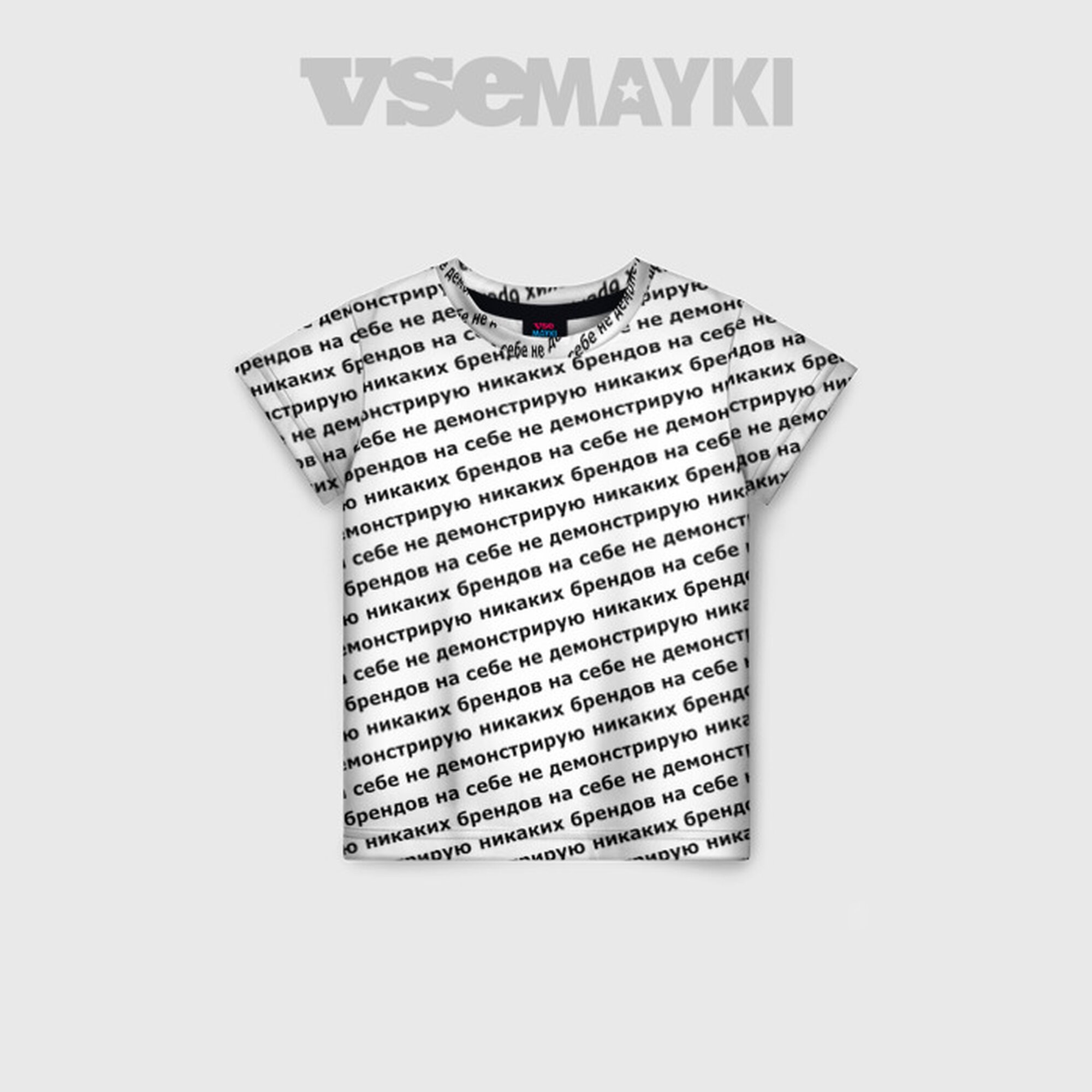 Футболка VseMayki.Ru