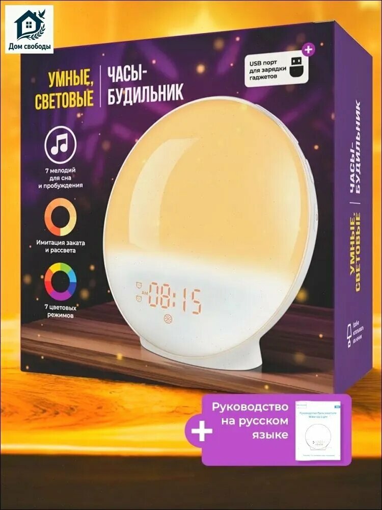 Настольные часы Электронные