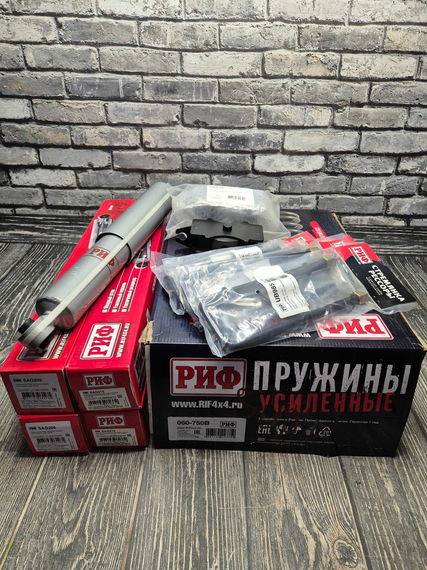 Лифт-комплект РИФ лайт газовый УАЗ Патриот лифт 60 мм. RIF-Patr-C-G-lite