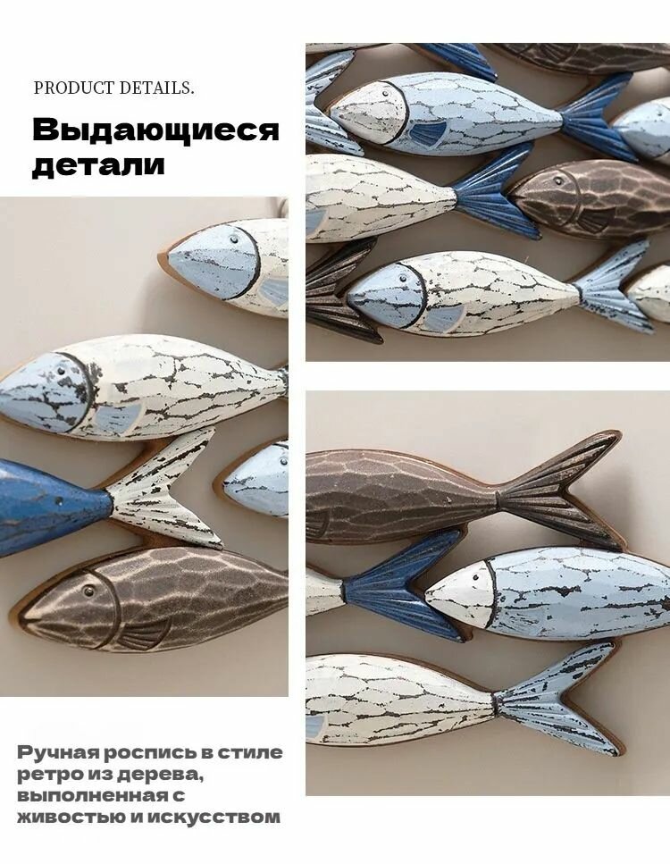 Интерьерное украшение — фото 1