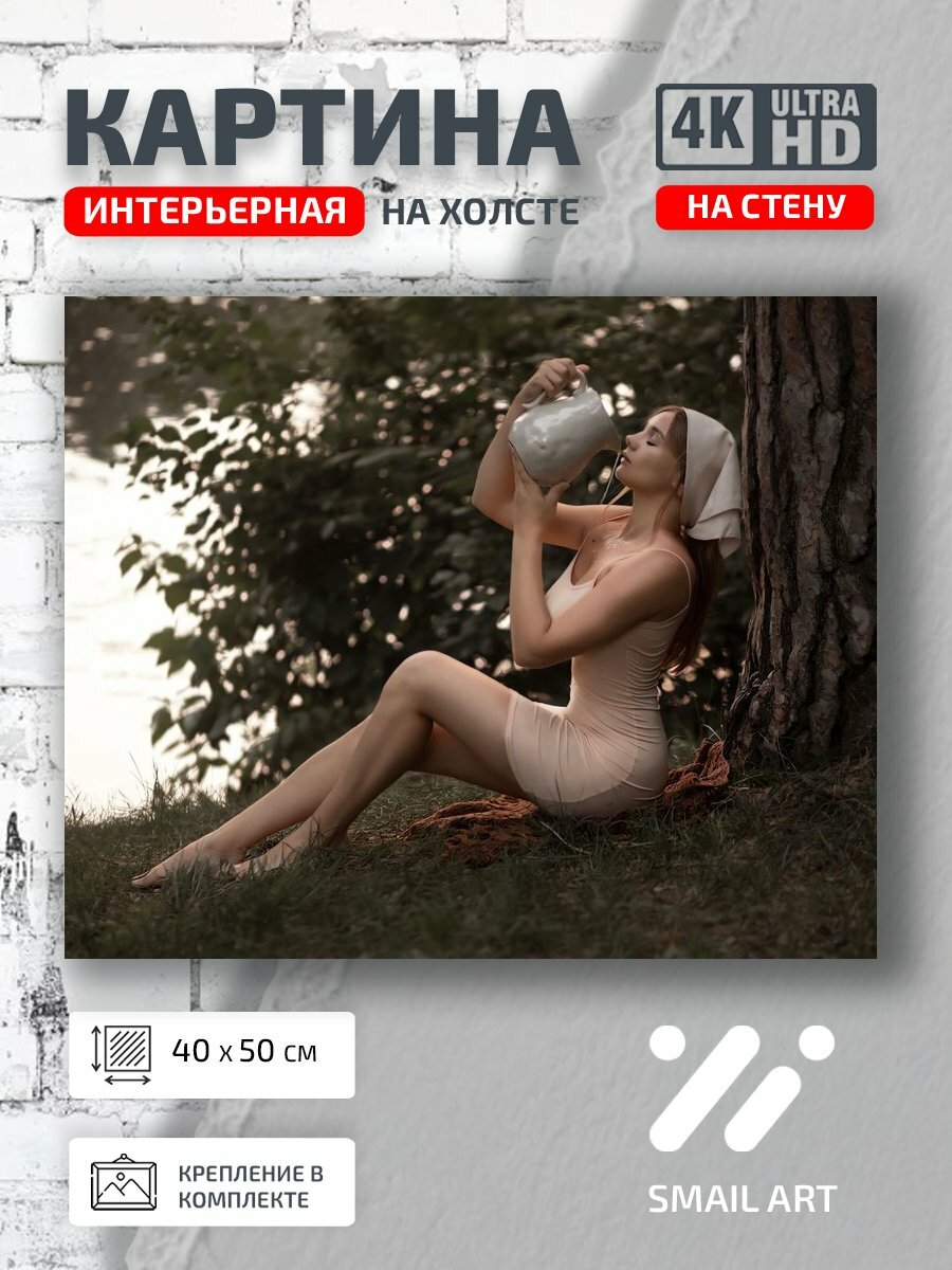 Картина на холсте интерьерная 40 на 50 на стену Платье Portrait для студии портрет интерьер