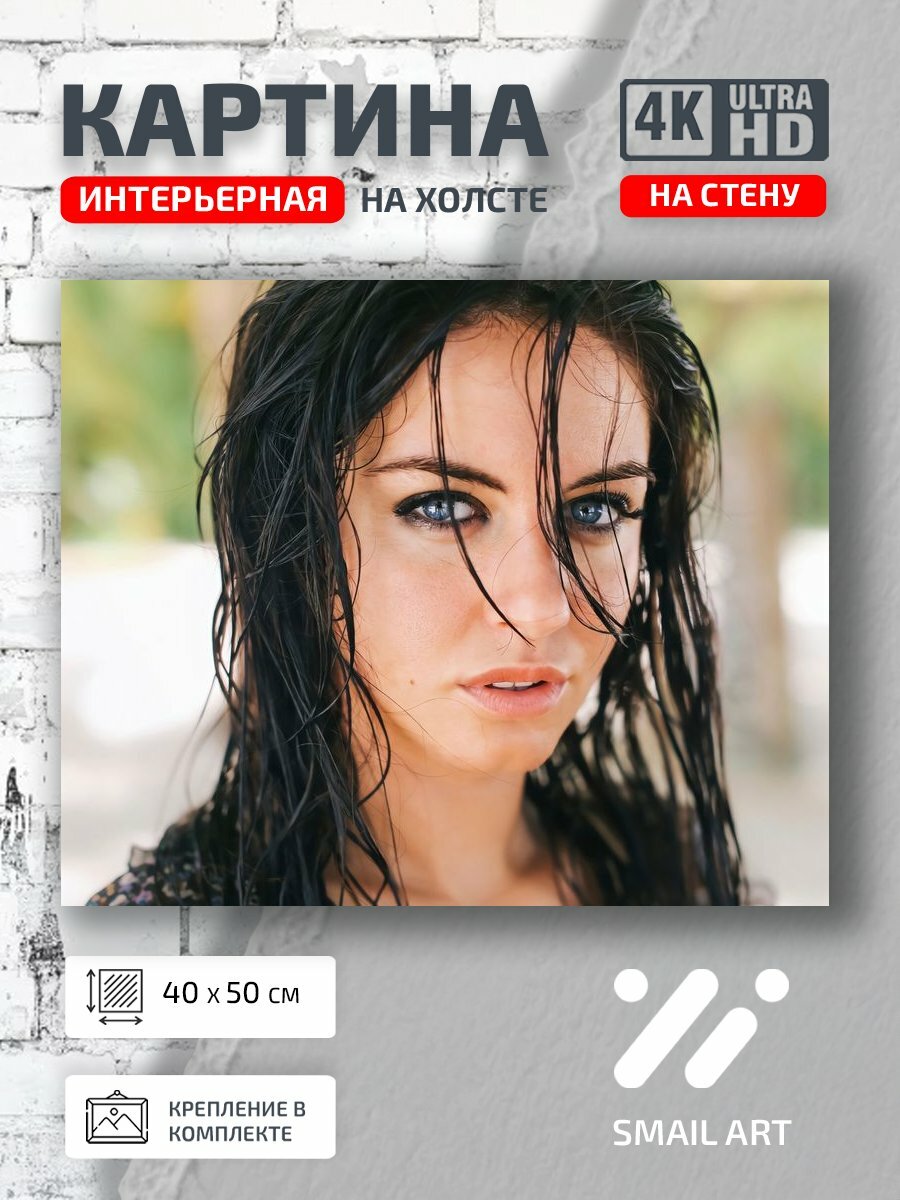 Картина на холсте интерьерная 40 на 50 на стену Волосы Portrait для кабинета портрет декор