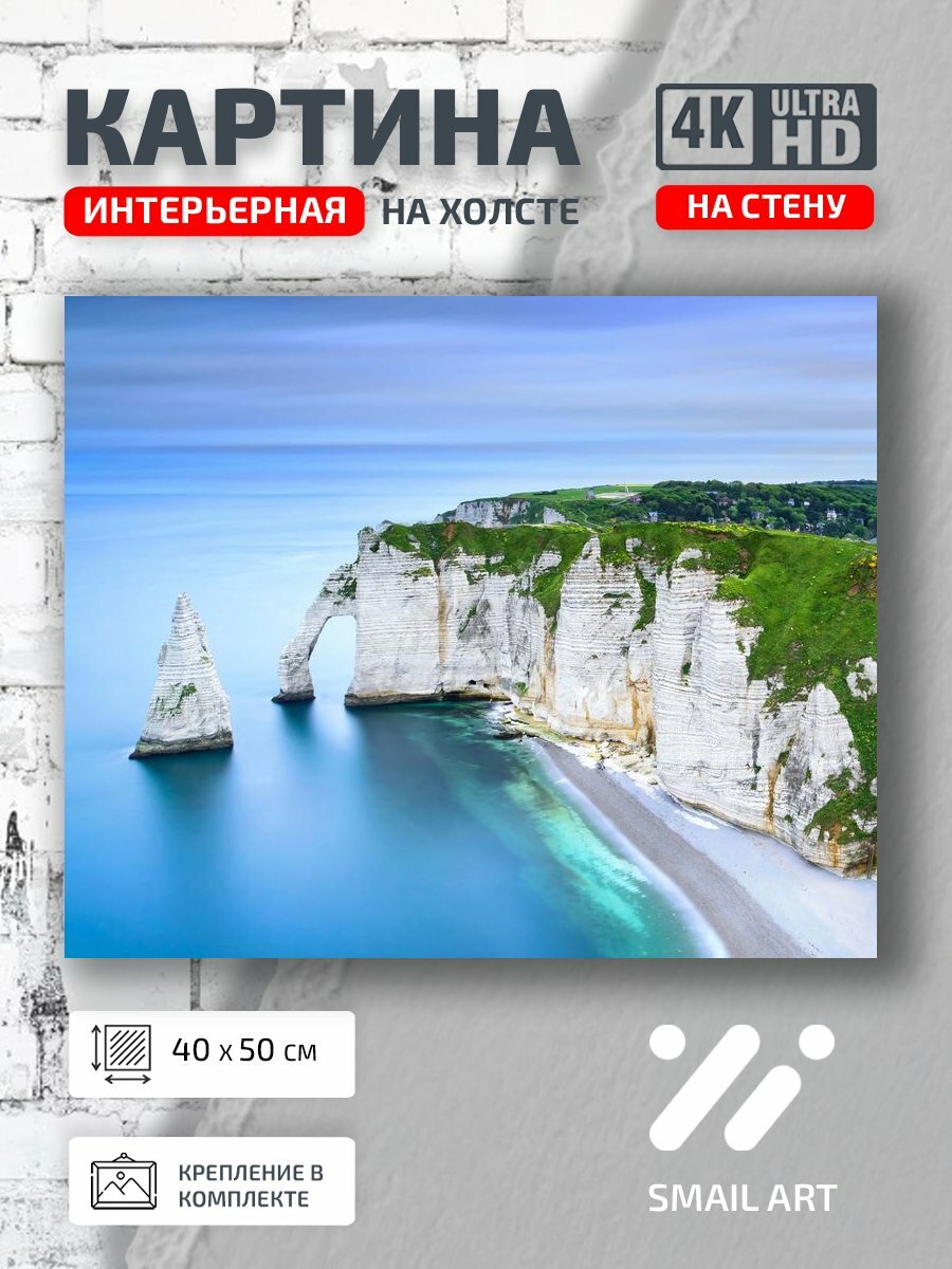 Картина на холсте интерьерная 40 на 50 на стену Море Landscape для кафе пейзаж интерьер