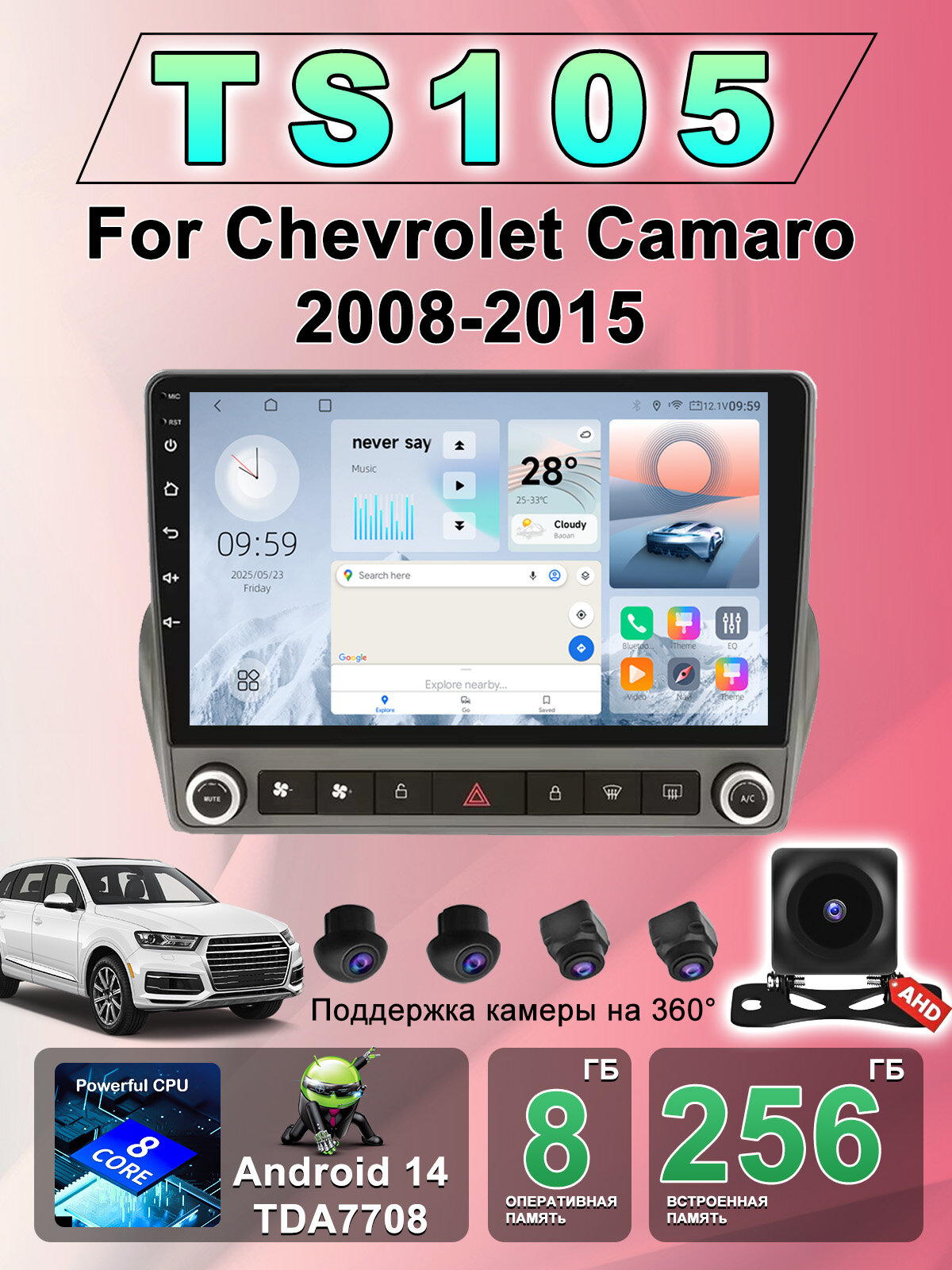 Штатная Магнитола TS105 для Chevrolet Camaro 2008-2015 , с камерой заднего вида. QLED экран 9 дюймов, Wifi 2din с сенсорным экраном, usb и блютузом