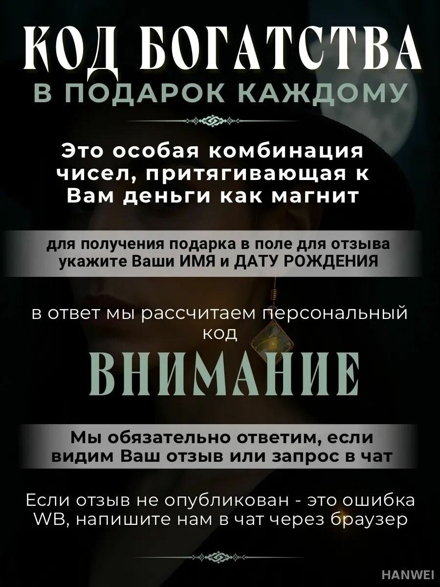 Оберег ведьмино кольцо эксклюзивный в коробке подарочной