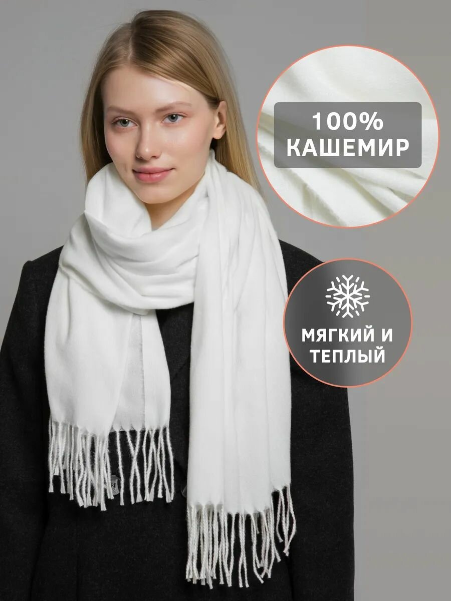 Палантин