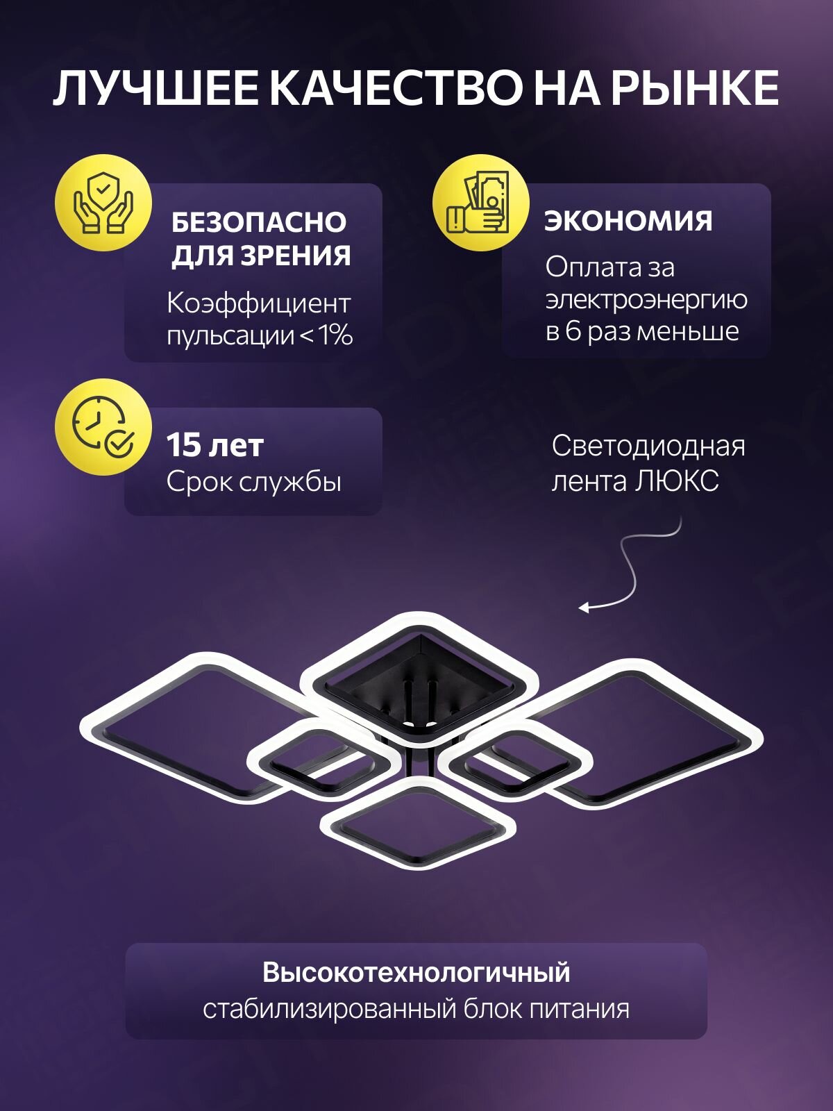 Люстра — фото 1